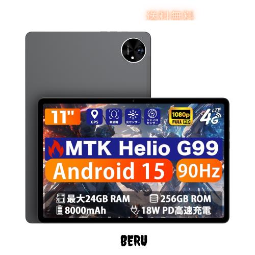 【G99 タブレット Android15】アビドパッド A90S タブレット simフリー Helio G99 Tablet 11インチ RAM24GB+ROM256GB Android ...