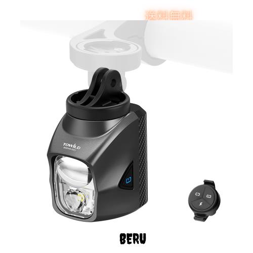 TOWILD DL1700 自転車 ライト 吊り下げ式 1700ルーメン 4000mAh大容量 高輝度 ハイビーム/ロービーム切替 USB-C充電式 自動点灯消灯 IPX6