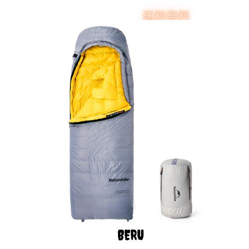 Naturehike 寝袋 ダウン 【足伸ばし可能・完全展開可能】-7.9~4.7℃ シュラフ コンパクト 超軽量 冬用 1人用 650FP 封筒型 4シーズン 防