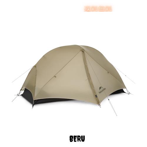 Naturehike公式ショップ テント UL 自立式 Mongar 1人/2人用 ダブルウォール 15Dナイロン 耐水圧1500？ 防水 防風 通気性 ソロ デュオキ