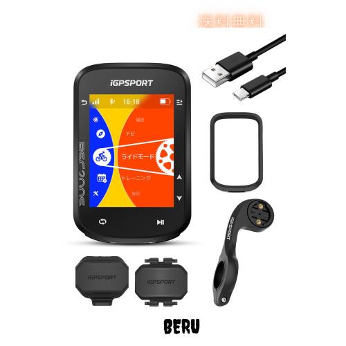 iGPSPORT BSC200S サイクルコンピュータセット サイコン 2.4’’カラーディスプレイ 自転車 ナビゲーション 継続ライド機能 モーション検知