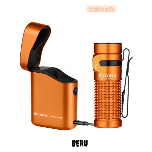 OLIGHT(オーライト) Baton 4 Kitフラッシュライト 1300ルーメン 充電ケース付き 小型 強力 無段階調光 懐中電灯 充電式 キャンプ用 釣り