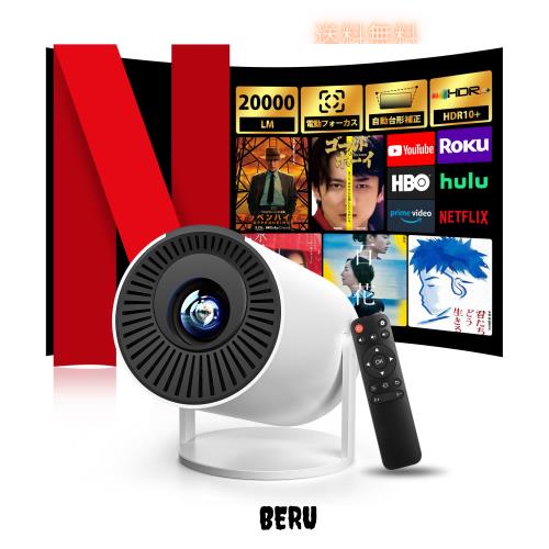 プロジェクター 家庭用【令和7年4月新登場！明るさプラス20000LM＆電動フォーカス＆自動台形補正＆4K対応】 プロジェクター 小型 Wi-Fi6