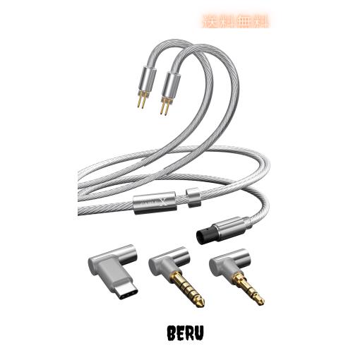 TANCHJIM CABLE X イヤホンケーブル | リケーブル 0.78mm 2Pin | 1.25m銀メッキ高性能ケーブル | 銀銅ハイブリッドHIFI対応 | 高性能DSP