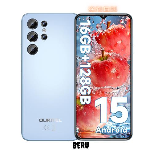 【Android 15】 OUKITEL C1 SIMフリー スマートフォン 本体 16GB RAM+128GB ROM 1TB拡張可能 6.52インチHD 大画面 5150mAh大容量バッテリ