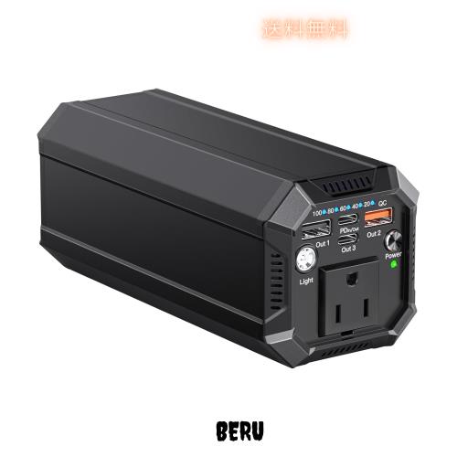 EWEMOSI ポータブル電源 AC出力対応 モバイルバッテリー 27000mAh 大容量 PD 65W 急速充電対応 車中泊 緊急・災害時バックアップ用電源 M