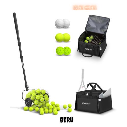 NEEWER テニスボールピッカー＆ホッパーセット 110個収納 伸縮式ローリングゴルフボールレトリーバー/ピックルボールコレクター/ポリエス