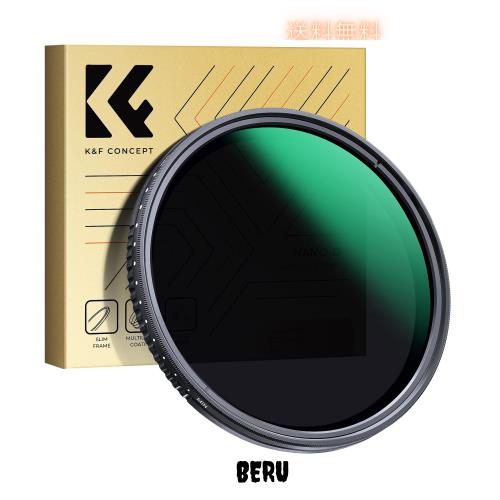 K＆F Concept 77mm ND2-400 可変NDフィルター 減光量調整 360°無段階調節可能 AGC光学ガラス 24層コーティング 撥水防汚 薄型 動画撮影/