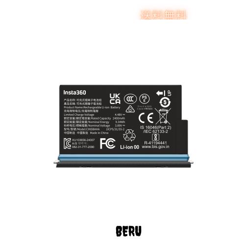 Insta360 X5 バッテリー