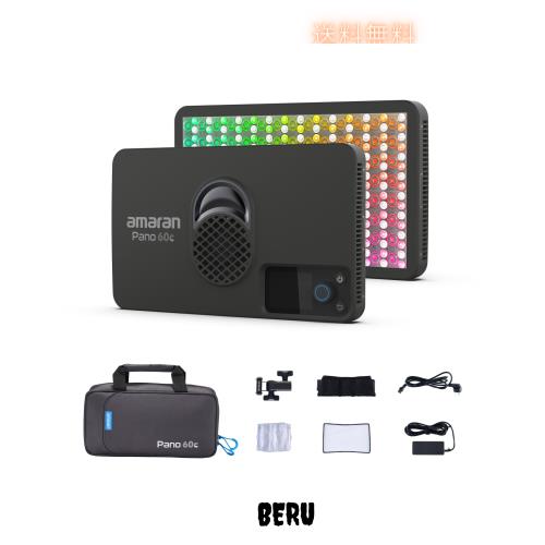 amaran Pano 60c Kit 60W RGBWW フルカラーLEDパネルライト 22,220lux高輝度 2,300K-10,000K調整可能 USB-C PD対応 軽量コンパクト設計