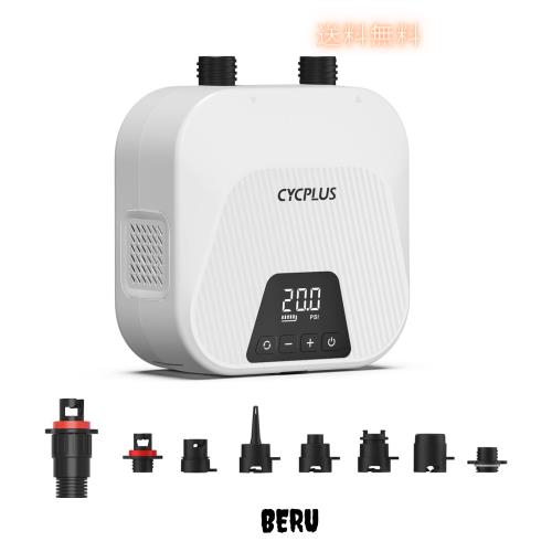 電動エアーポンプCYCPLUS 20PSI充電式SUPエアポンプ オートオフ機能付き電動ポンプ，デュアルステージインフレーション＆デフレーション