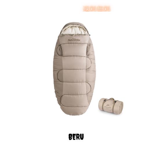 Naturehike 寝袋 手伸ばしできる シュラフ コンパクト 超軽量 保温 1人用 アウトドア キャンプ 車中泊 登山 ツーリング ハイキング 敷布