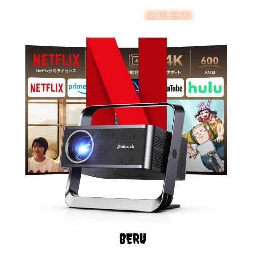 【1080P FHD・Netflix公式ライセンス】Polocsh プロジェクター 家庭用 600ANSI 4K対応 フル 天井投影プロジェクター 搭載自動台形補正 Wi