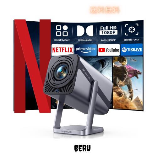 プロジェクター 4k【Netflixライセンス＆DoIby対応】750ASNI 高輝度［電？フォーカス＆自動台形補正］ポータブルプロジェクター 家庭用 内