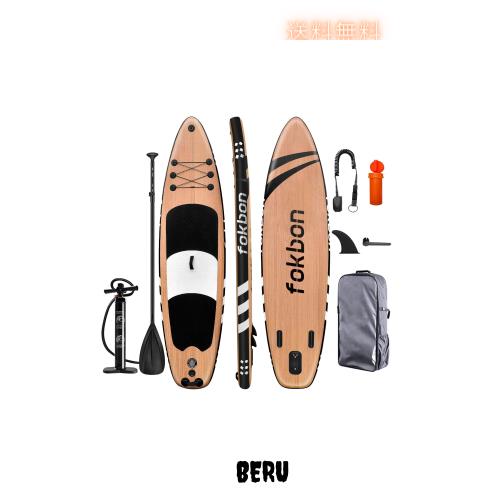 SUPボード サップボード インフレータブル スタンドアップパドルボード sup 長さ320cm 10’6 最大安全荷重150kg 耐久性 安定性 超軽量 滑