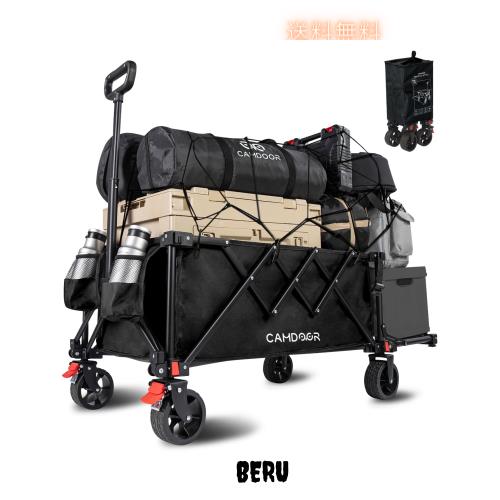 CAMDOOR 後ろ開け キャリーワゴン 長物対応【3秒で収納？大容量？超軽量】アウトドアワゴン 軽量 静音 キャンプカート 大容量240L 耐荷重