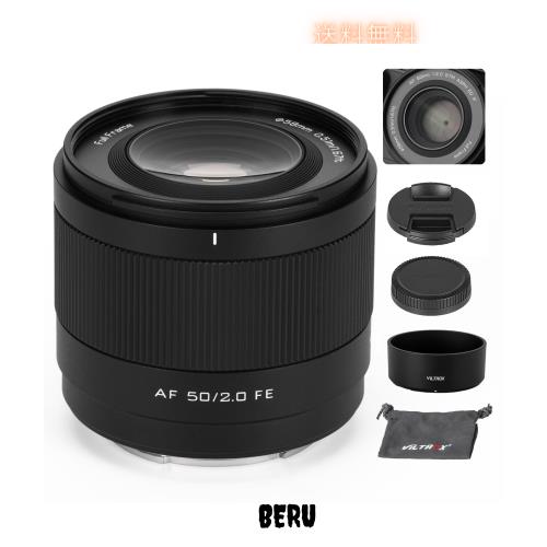 VILTROX 50mm F2.0 FEマウントソニーE用AF 50mm F2レンズ、ソニーEマウントカメラA7C A7ll A7RlI A7SIII A7III A7RIII A7IV A7RIV A9 A1