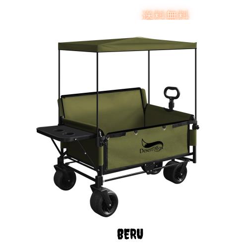 DesertFox キャリーワゴン キャリーカート 【10CM極太タイヤ？ブレーキ付】日よけテント付き 大容量 静音 耐荷重200kg 3WAY キャンプ 椅