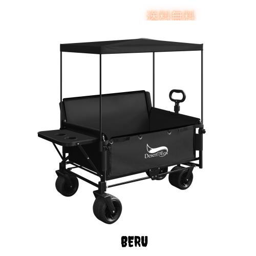 DesertFox キャリーワゴン キャリーカート 【10CM極太タイヤ？ブレーキ付】日よけテント付き 大容量 静音 耐荷重200kg 3WAY キャンプ 椅