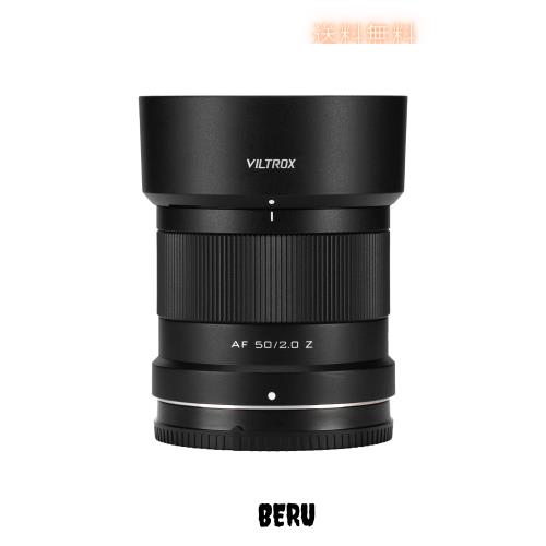 VILTROX AF 50mm F2 Z ニコン Zマウントに対応 Z 50mm f/2 フルサイズ 小型＆軽量 大口径f/2.0 Nikon Z6 III Z7 II Z8 Z9 Zf Z50 II Z5