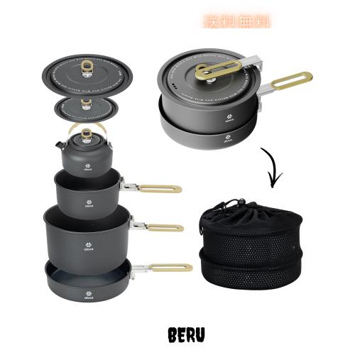 Alocs 4pcs キャンプ用調理器具 折り畳み式キャンプ 鍋 アウトドア ケトル 登山用品 アルミクッカー 軽量クッカーセット 収納袋付き 2-4