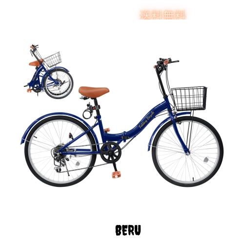 Mixiu 折りたたみ自転車 20インチ/24インチ 軽量 素早く折畳可能 シマノ 7段変速 折り畳み自転車 高炭素鋼フレーム 高さ調節可能なハンド