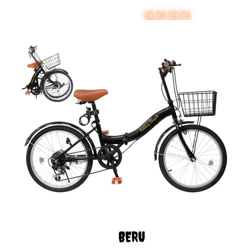 Mixiu 折りたたみ自転車 20インチ/24インチ 軽量 素早く折畳可能 シマノ 7段変速 折り畳み自転車 高炭素鋼フレーム 高さ調節可能なハンド