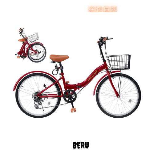 Mixiu 折りたたみ自転車 20インチ/24インチ 軽量 素早く折畳可能 シマノ 7段変速 折り畳み自転車 高炭素鋼フレーム 高さ調節可能なハンド