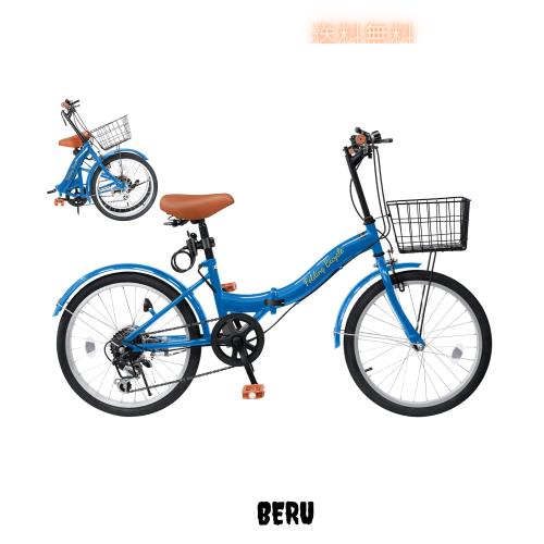 Mixiu 折りたたみ自転車 20インチ/24インチ 軽量 素早く折畳可能 シマノ 7段変速 折り畳み自転車 高炭素鋼フレーム 高さ調節可能なハンド