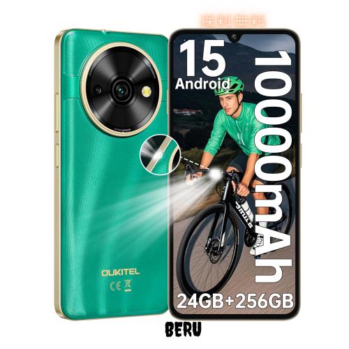OUKITEL C59 Pro Android 15 SIMフリー スマホ 本体 10000mAh 大容量バッテリー スマートフォン 120LM 懐中電灯 アンドロイド スマホ 6.8