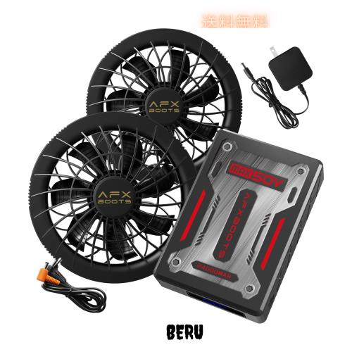 【2025年最強 業界超高出力50V】ファンバッテリーセット 6段階風量調節 24000mAh クリップ式着脱可能バッテリー PSE認証済 ファン付きベ