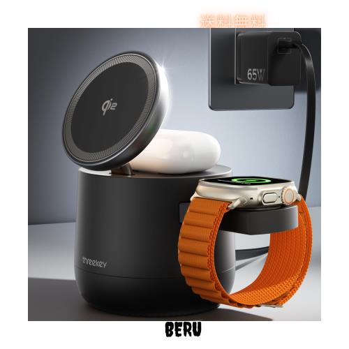 3in 1【MFI Qi2 PSE 公式認証】MagSafe 15W ワイヤレス充電器、[Apple公認] Apple Watch対応 MagSafe充電器ステーション ドックキューブ