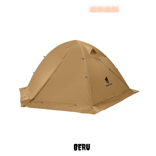 GEERTOP テント 2人用 ソロテント 軽量 4シーズン 二重層 耐水圧5000MM 防水 登山 スカート付き 防寒 キャンプ バイク アウトドア ツーリ