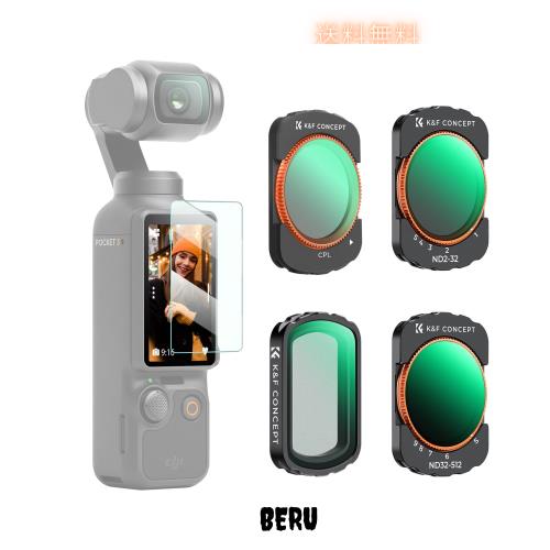 K＆F Concept DJI OSMO Pocket 3用 (ND2-32+ND32-512+CPL+1/4ブラックミスト) 磁気着脱式 装着便利 AGC光学ガラス 28層ナノコーティング