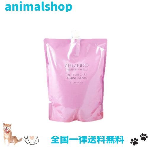 資生堂プロフェッショナル ルミノジェニック シャンプー 1800ml レフィル