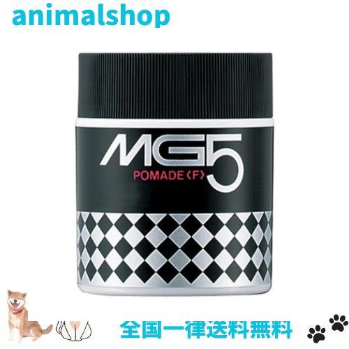 資生堂 エムジー5 ポマード(F) 100g【3個セット】