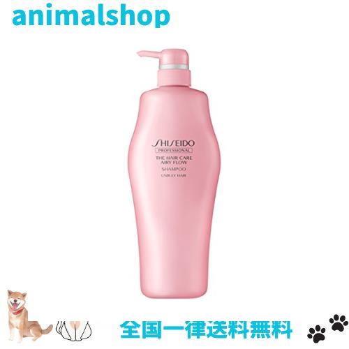 資生堂プロフェッショナル エアリーフロー トリートメント 500ml