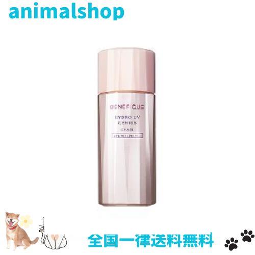 資生堂ベネフィーク ハイドロUVジーニアス (UV＆IR) 50ml