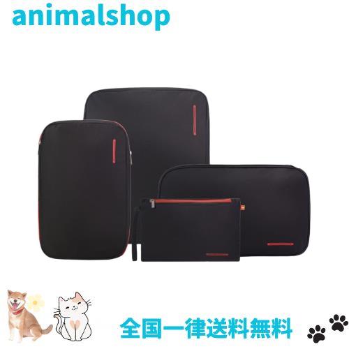 Bee Nesting旅行用圧縮袋 衣類圧縮バッグ 圧縮袋 旅行 便利グッズ圧縮ポーチ 両面収納トラベルポーチ 防水 大容量 旅行 出張(4個セット/