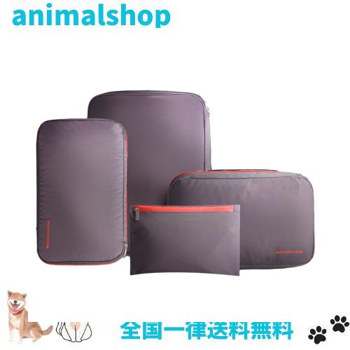 Bee Nesting旅行用圧縮袋 衣類圧縮バッグ 圧縮袋 旅行 便利グッズ圧縮ポーチ 両面収納トラベルポーチ 防水 大容量 旅行 出張(4個セット/