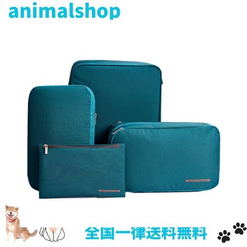 Bee Nesting旅行用圧縮袋 衣類圧縮バッグ 圧縮袋 旅行 便利グッズ圧縮ポーチ 両面収納トラベルポーチ 防水 大容量 旅行 出張(4個セット/