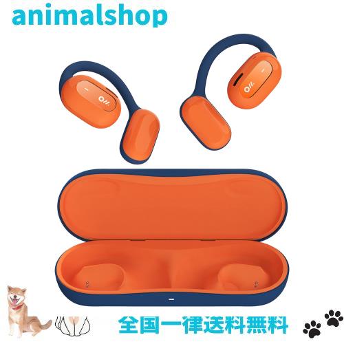 Oladance OWS1 オープンイヤー ワイヤレスイヤホン Bluetooth5.2 /耳をふさがない 開放型 オープンイヤー /16時間長時間再生 /16.5mm ダ