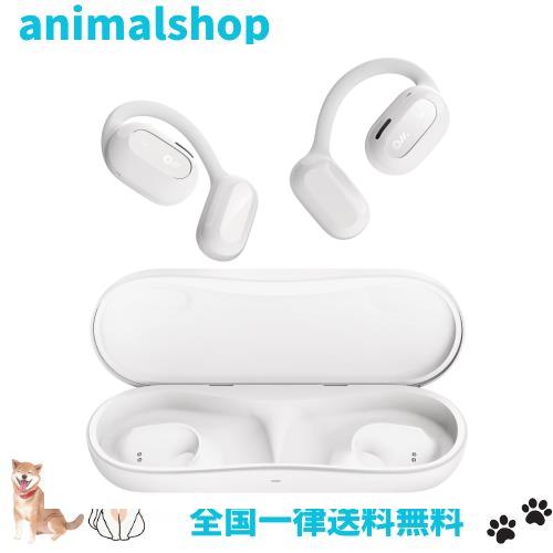 Oladance OWS1 オープンイヤー ワイヤレスイヤホン Bluetooth5.2 /耳をふさがない 開放型 オープンイヤー /16時間長時間再生 /16.5mm ダ