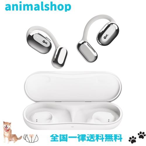 Oladance OWS1 オープンイヤー ワイヤレスイヤホン Bluetooth5.2 /耳をふさがない 開放型 オープンイヤー /16時間長時間再生 /16.5mm ダ