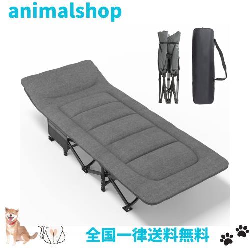 ATORPOK 折り畳み式ベッド 簡易ベッド コット 折りたたみベッド 防水 通気性 軽量 こっと アウトドアベッド キャンプベッド おりたたみべ