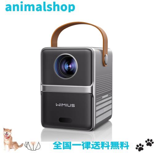 WiMiUS プロジェクター小型 モバイルプロジェクター 15000LM - 【電動フォーカス】短焦点投影 5GWIFI Bluetooth5.2 4K対応 1080P フルHD