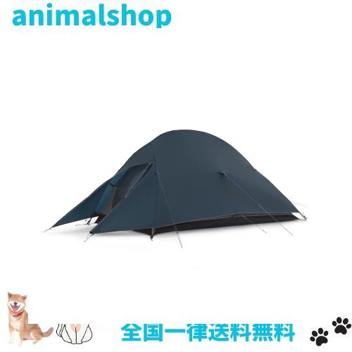Naturehike公式ショップ テント 2人用 軽量 ソロキャンプ 登山 自立式 前室付きダブルウォール アウトドア 専用グランドシート付き 耐水