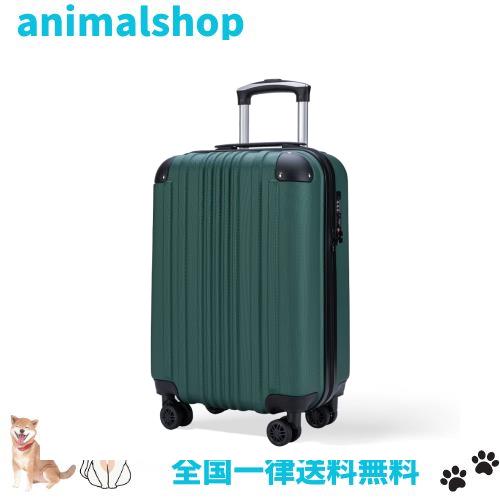 [Bargiotti] ABSスーツケース キャリーバッグ キャリーケース 大容量 超軽量 TSAロック ダブルキャスター 静音 旅行 ビジネス… (グリー