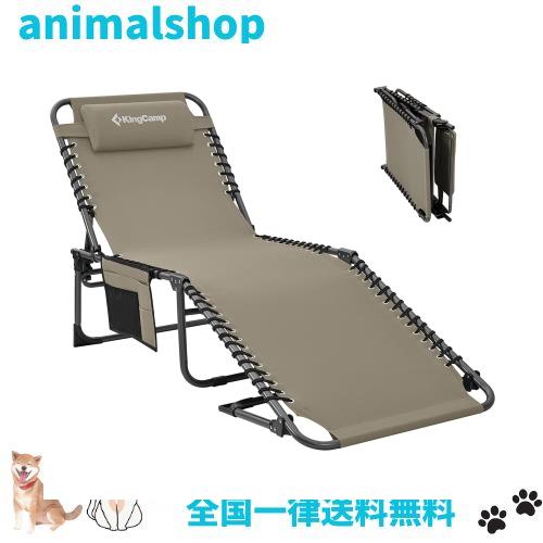 KingCamp サマーベッド 折りたたみ キャンプコット 3way 簡易ベッド アウトドア 5段階調節 寝心地良い オックスフォード ビーチチェア 昼