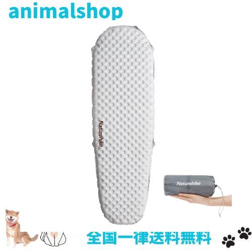 Naturehike 公式 高R値 エアーマット R5.8/ 3.5 アウトドア -20°C使用可能 厚手7cm 超軽量 コンパクト キャンプ 登山 インフレーターマ